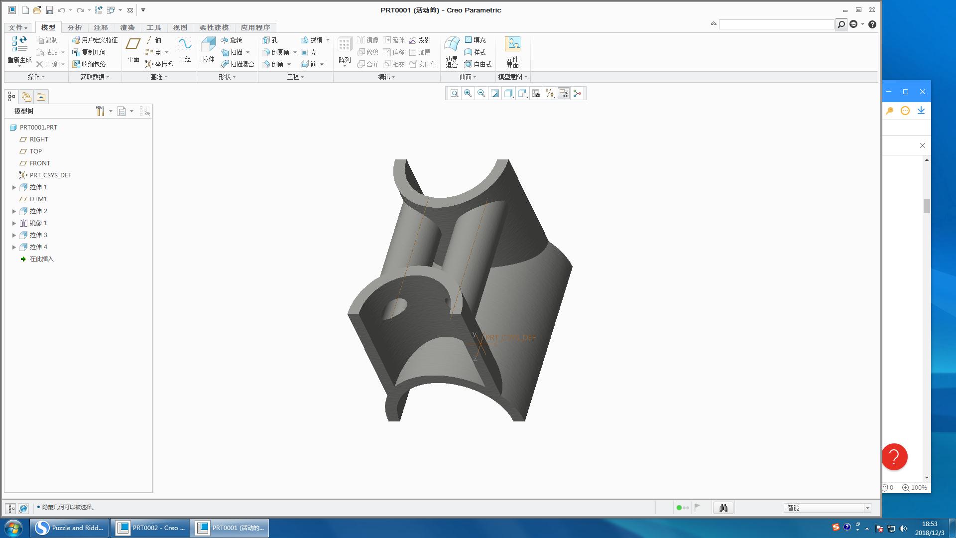 Puzzle and Riddle Models | SOLIDWORKS Design & Help | GrabCAD Groups