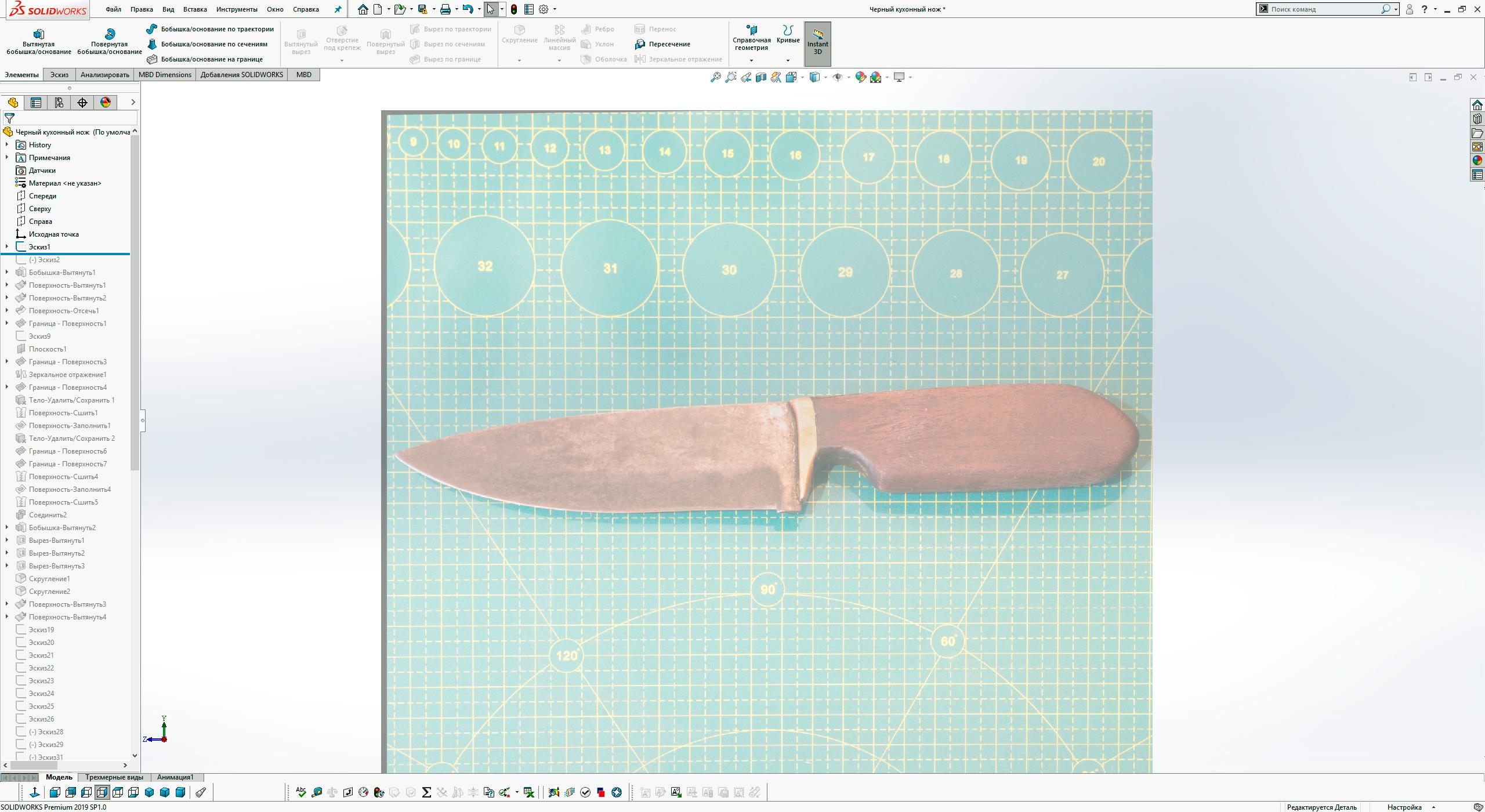 Surface modeling the knife blade in knifemaker style | GrabCAD Tutorials