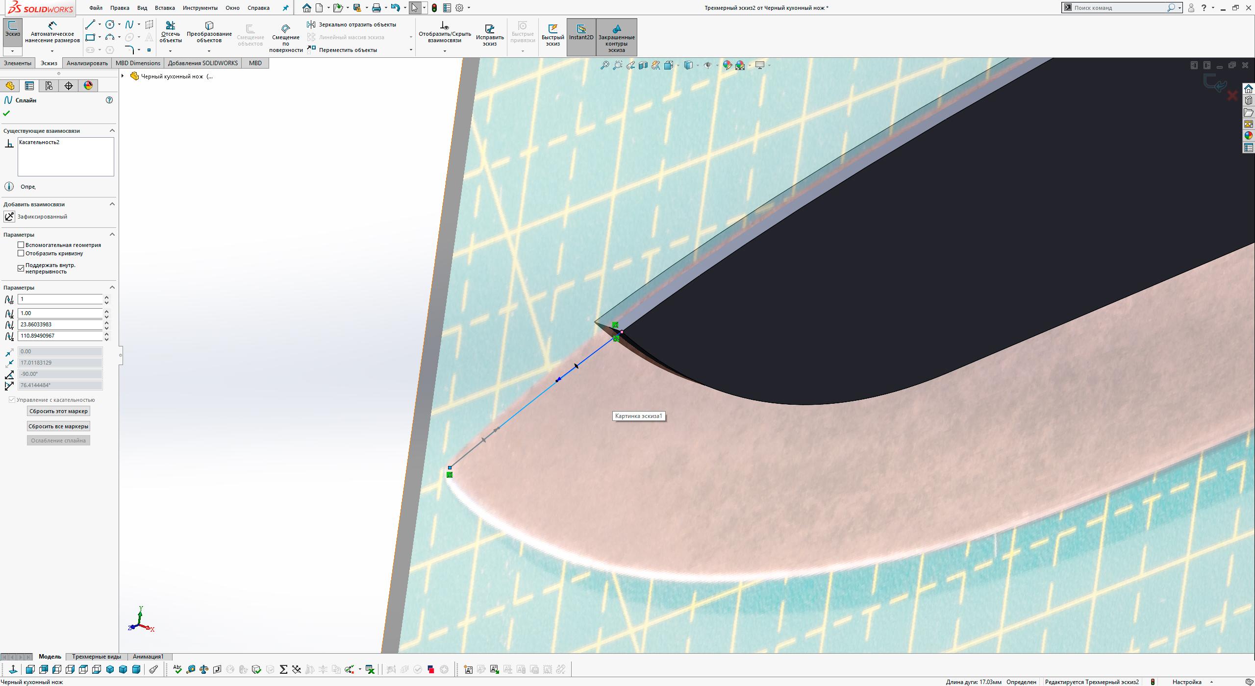 Surface modeling the knife blade in knifemaker style | GrabCAD Tutorials