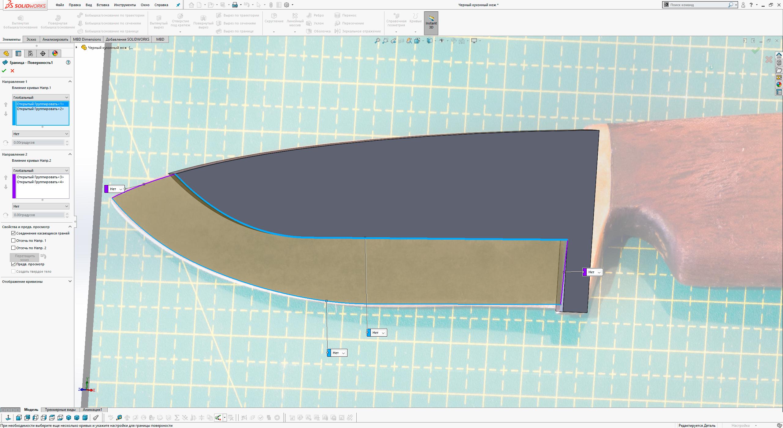 Surface modeling the knife blade in knifemaker style | GrabCAD Tutorials