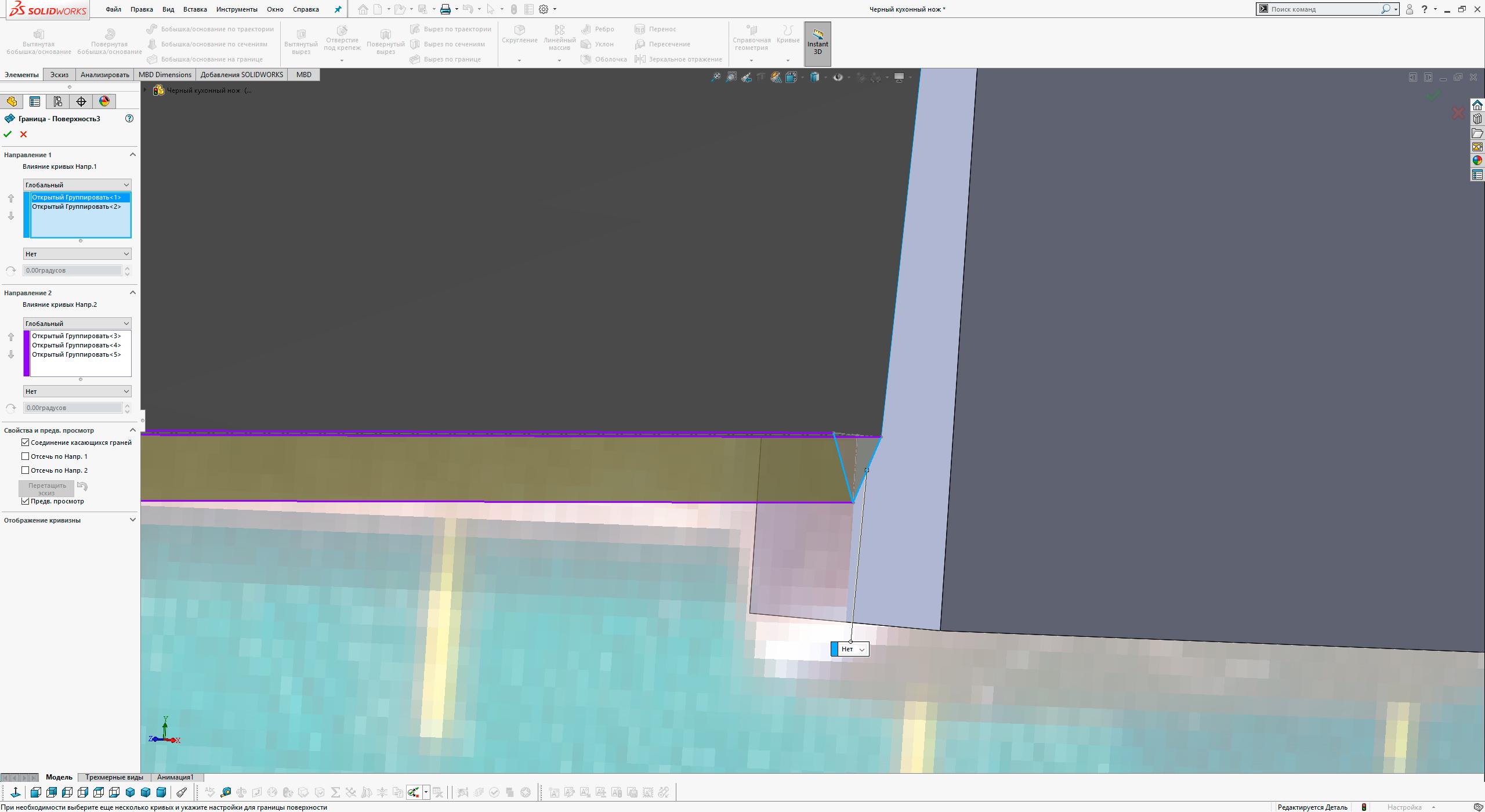 Surface modeling the knife blade in knifemaker style | GrabCAD Tutorials