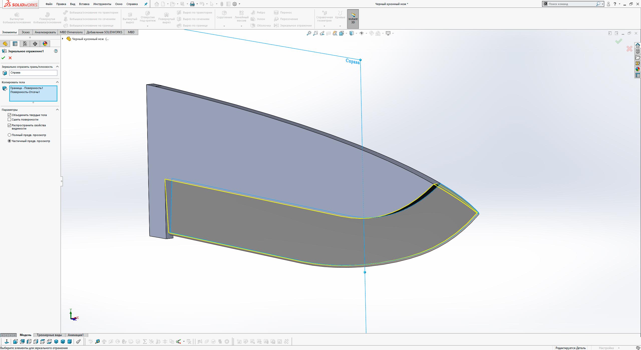 Surface modeling the knife blade in knifemaker style | GrabCAD Tutorials
