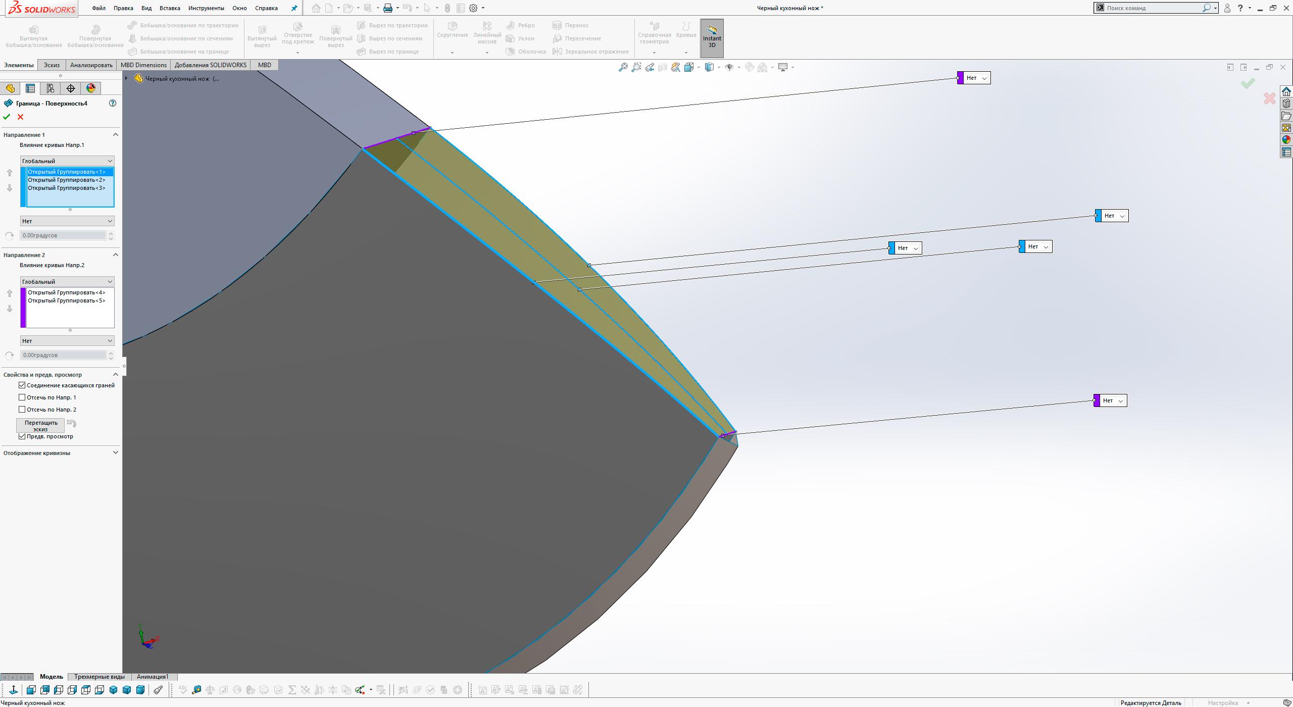 Surface modeling the knife blade in knifemaker style | GrabCAD Tutorials