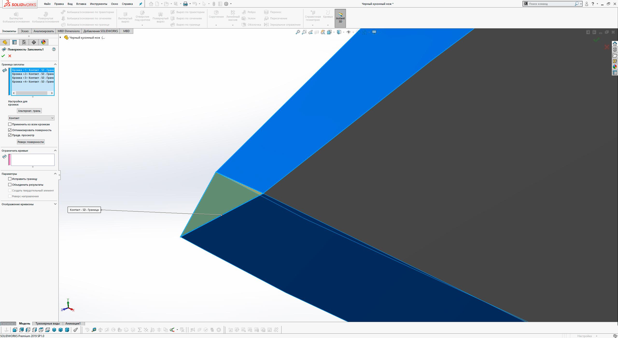 Surface modeling the knife blade in knifemaker style | GrabCAD Tutorials