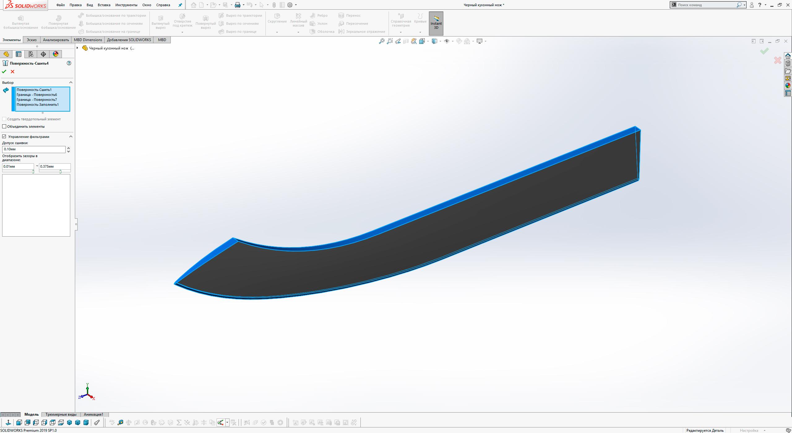 Surface modeling the knife blade in knifemaker style | GrabCAD Tutorials