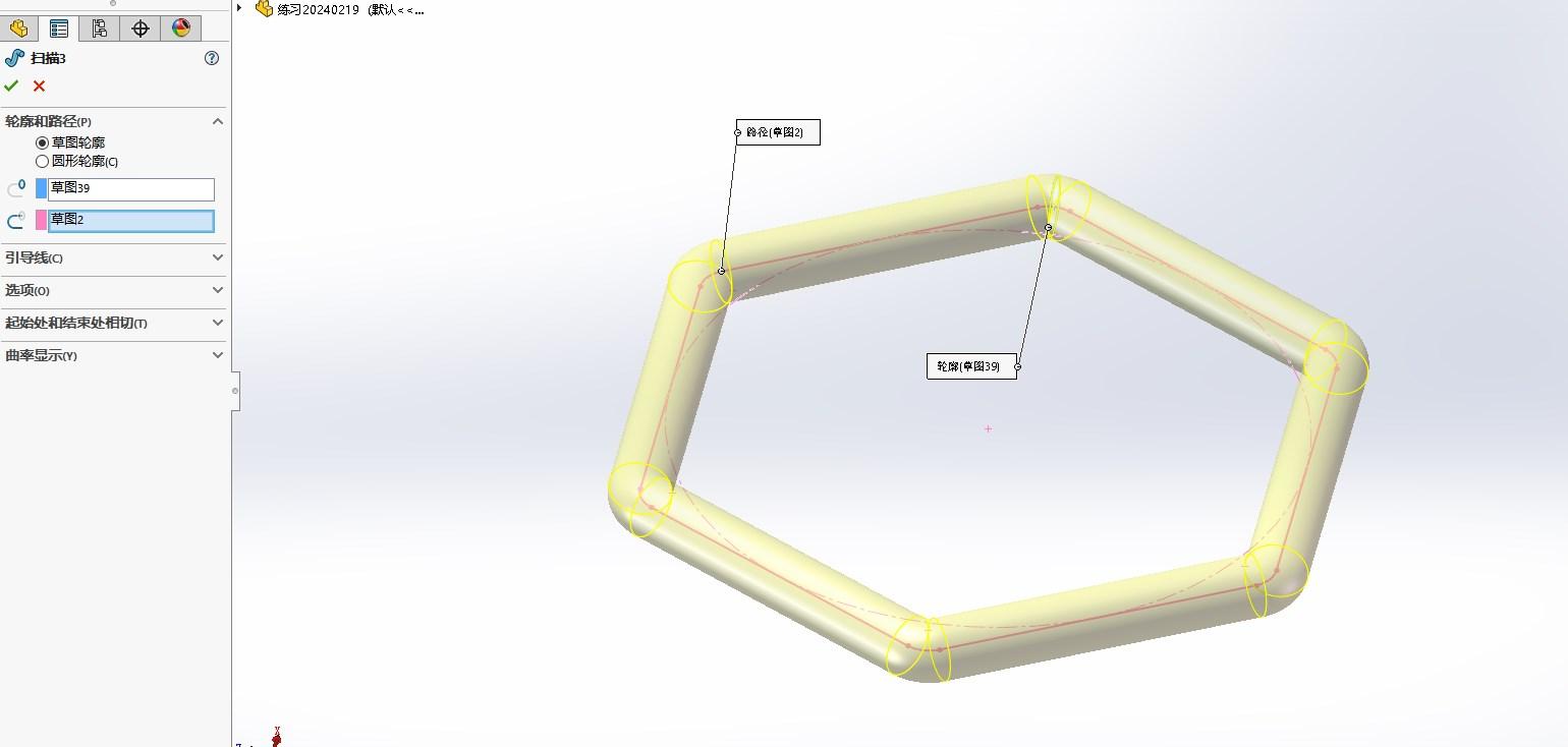 How a kelvin cell with cylindrical struts can be created in solidworks ...