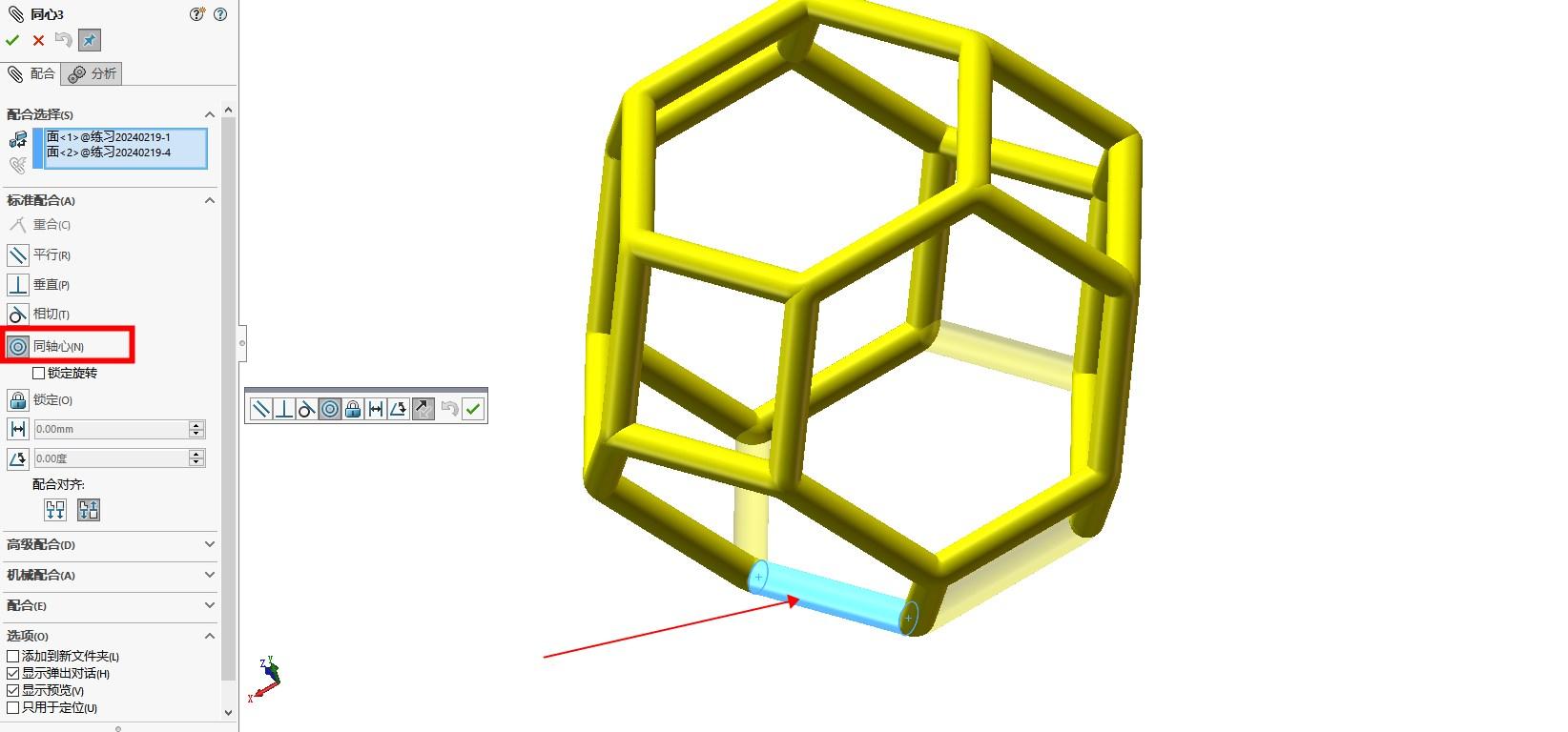 How a kelvin cell with cylindrical struts can be created in solidworks ...