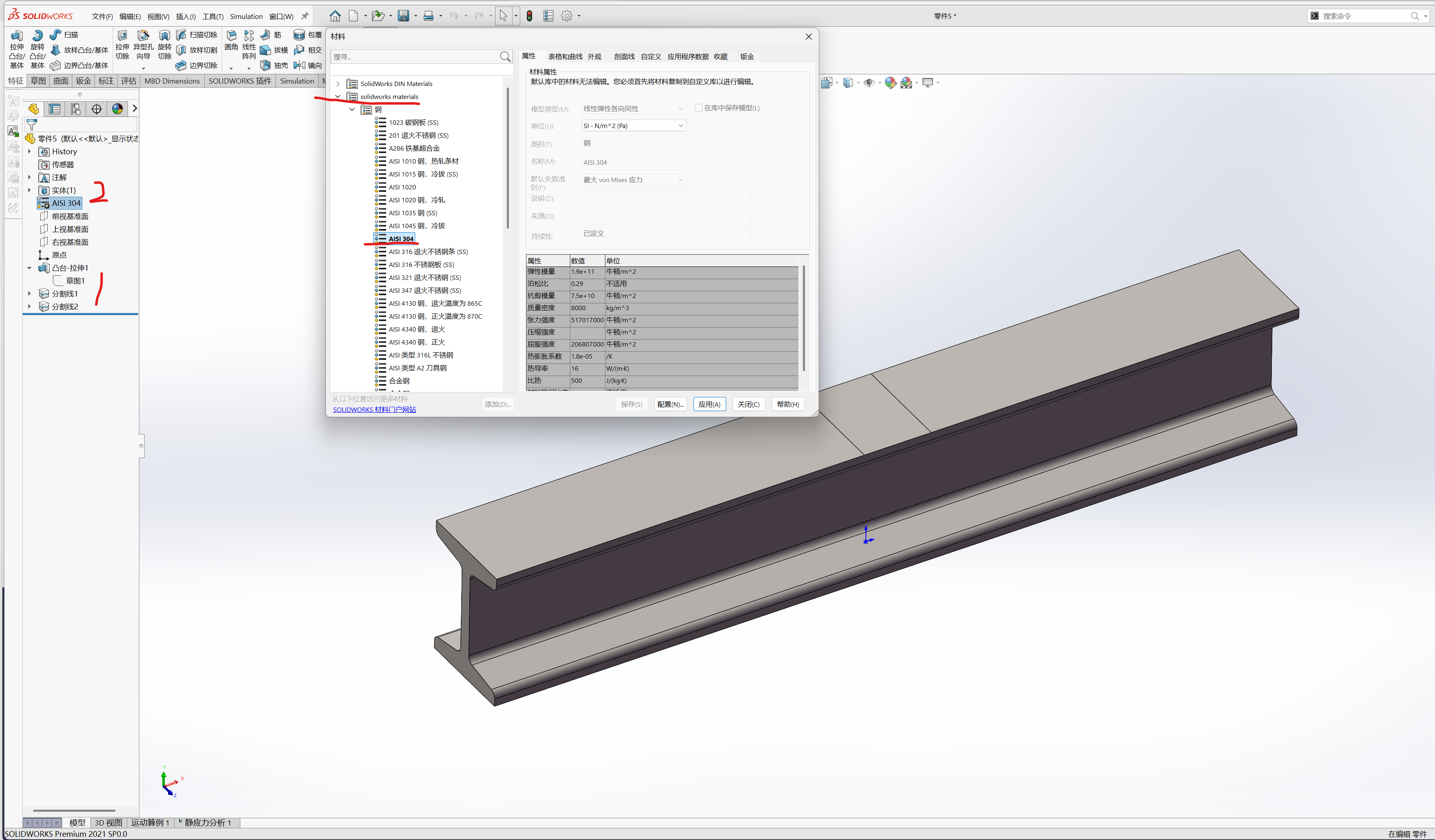 how to do this in solidworks | GrabCAD Questions