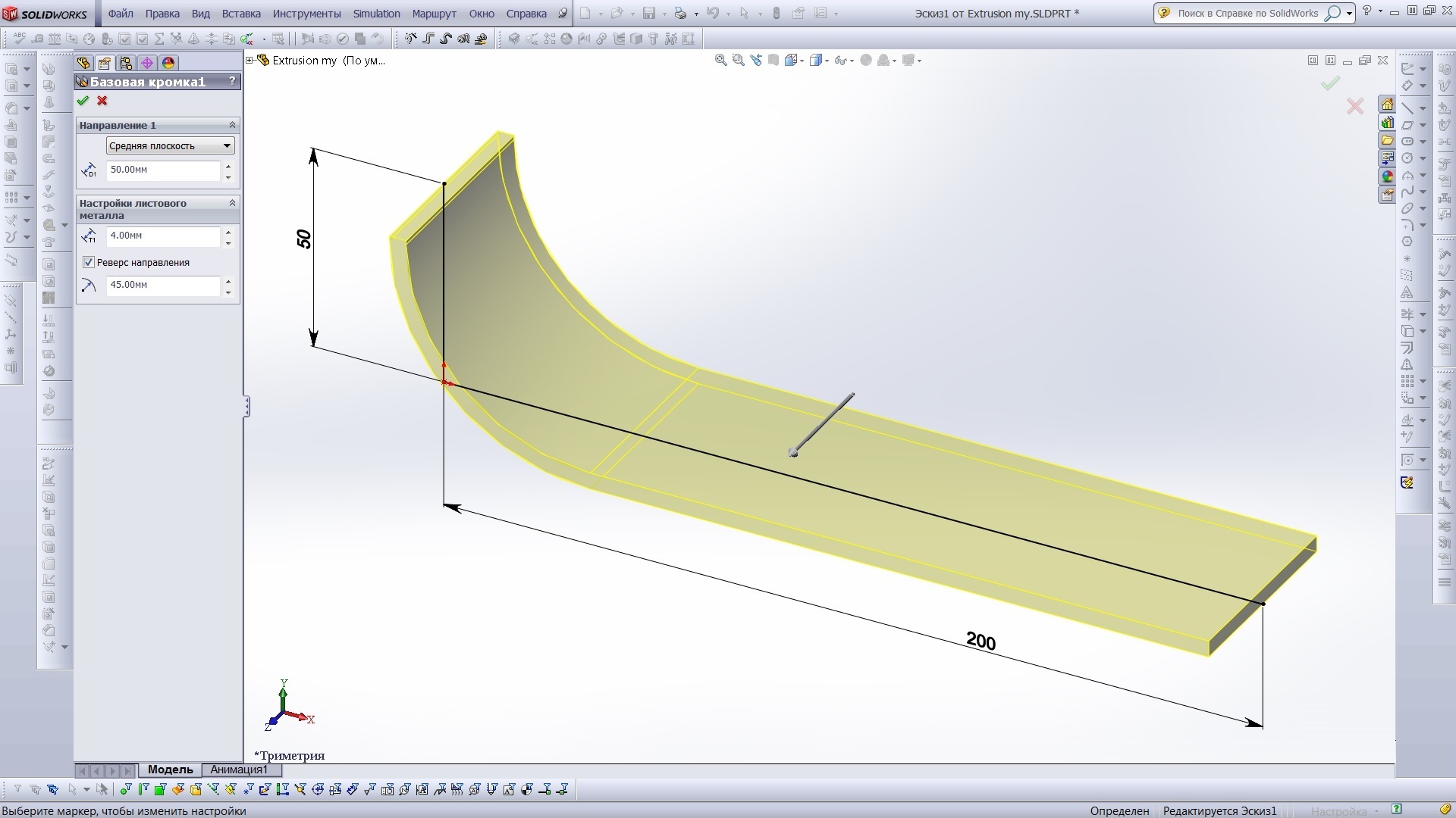 How do i model a curved extrusion like this in solidworks? | GrabCAD ...