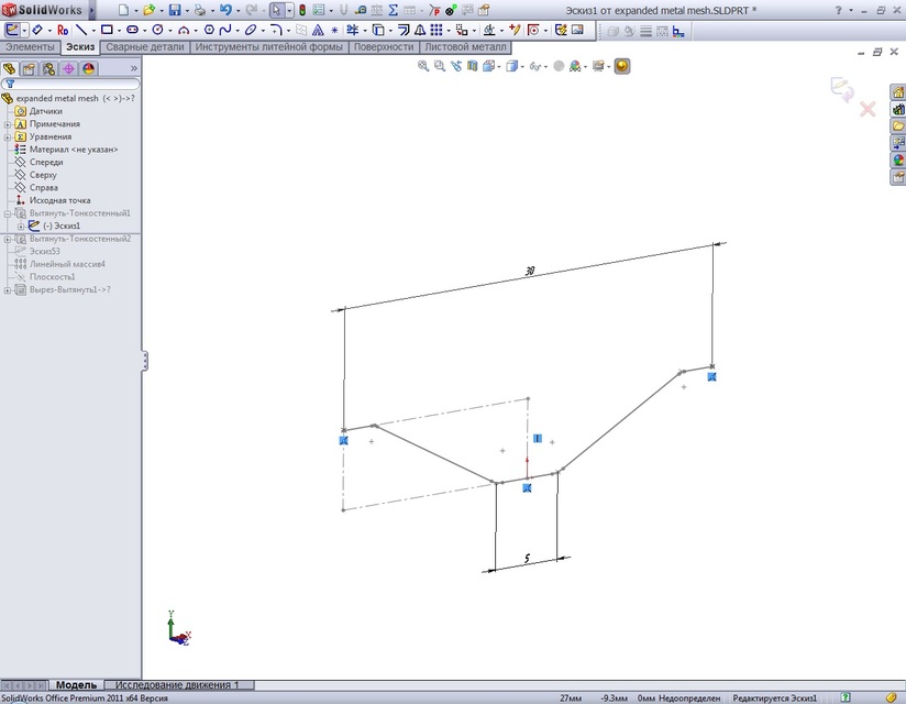 How else can you do in SolidWorks Grids cut - GrabCAD
