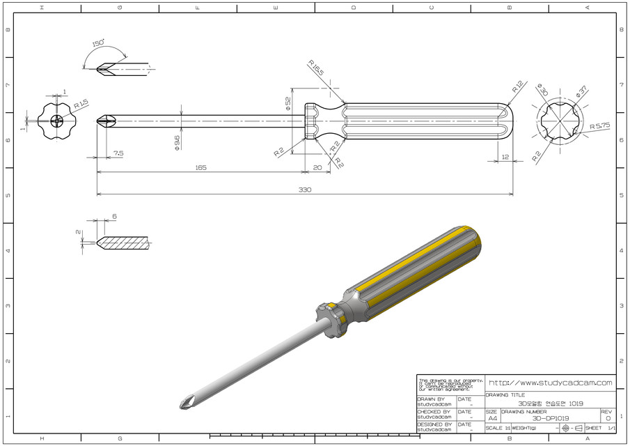 Free CAD Designs, Files & 3D Models | The GrabCAD Community Library