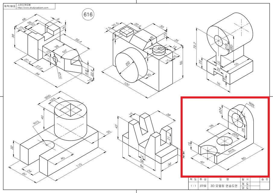 Free CAD Designs, Files & 3D Models | The GrabCAD Community Library