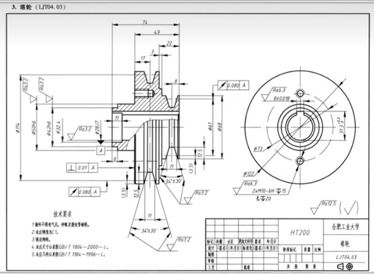 3D CAD Basic exercise/ Cone Wheel-Pulley/Polea de cono/Autodesk ...