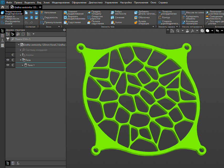 Free CAD Designs, Files & 3D Models | The GrabCAD Community Library
