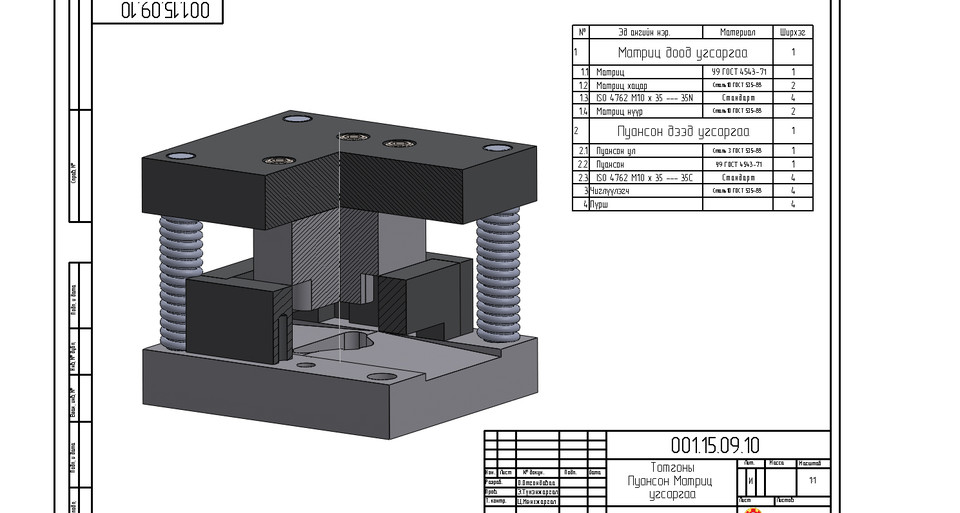Free CAD Designs, Files & 3D Models | The GrabCAD Community Library