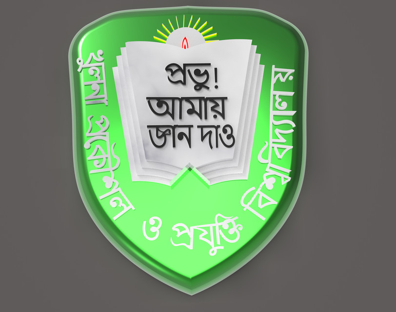Khulna University Logo