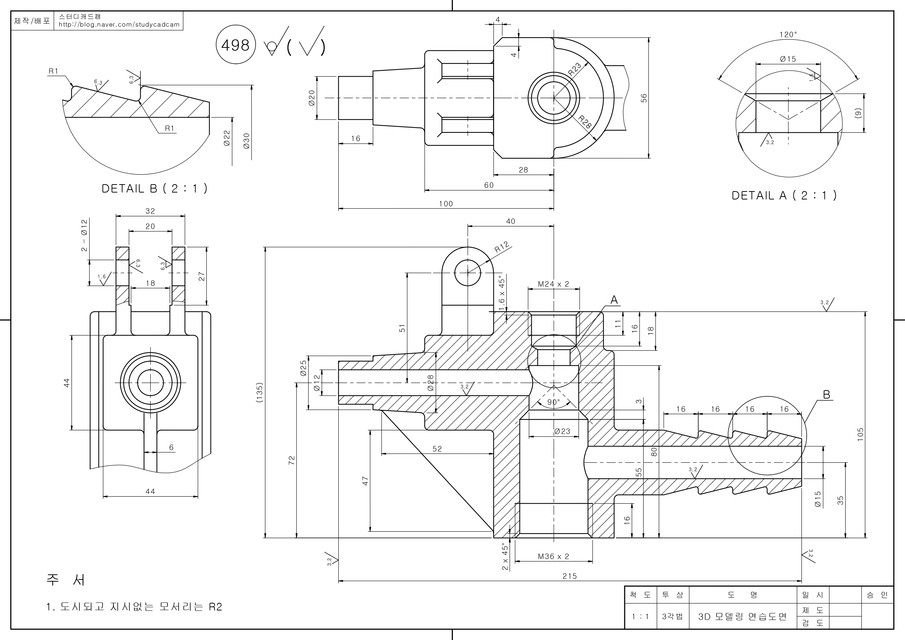 Free CAD Designs, Files & 3D Models | The GrabCAD Community Library