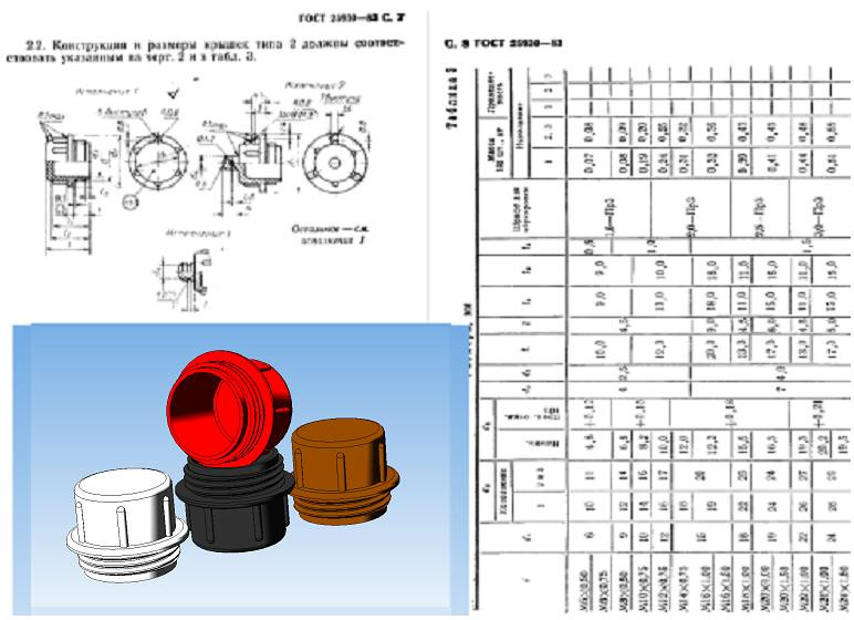 Free CAD Designs, Files & 3D Models | The GrabCAD Community Library