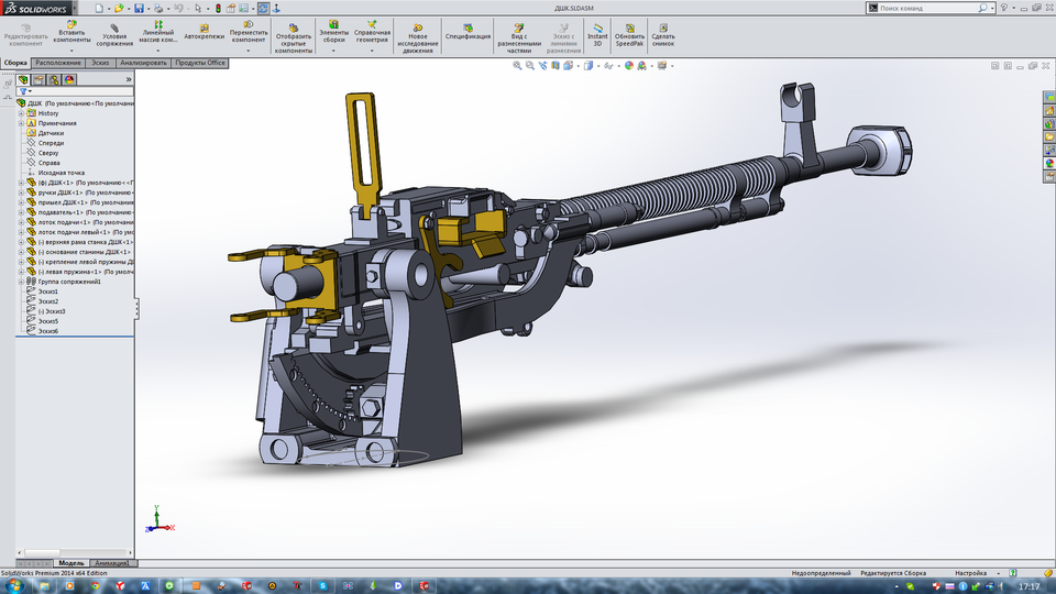 Free CAD Designs, Files & 3D Models | The GrabCAD Community Library