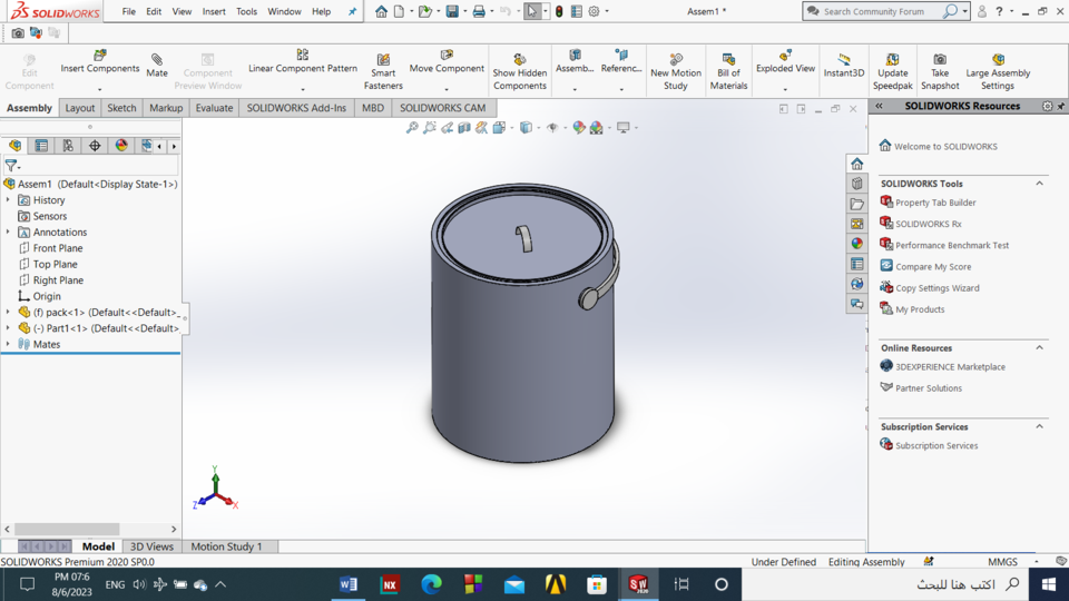 Free CAD Designs, Files & 3D Models | The GrabCAD Community Library