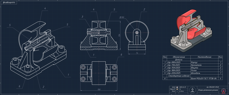 Free CAD Designs, Files & 3D Models | The GrabCAD Community Library