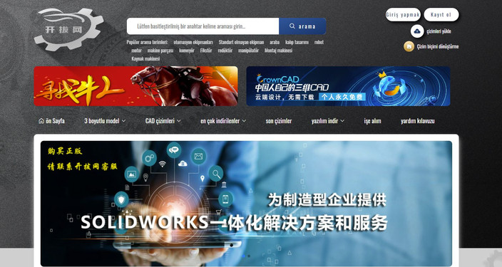 Free CAD Designs, Files & 3D Models | The GrabCAD Community Library