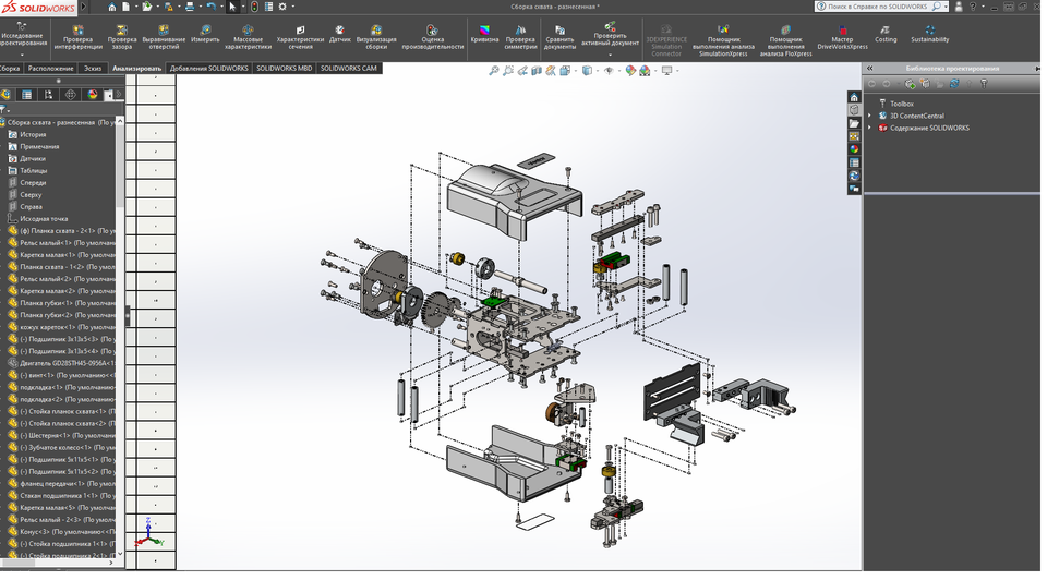 Free CAD Designs, Files & 3D Models | The GrabCAD Community Library