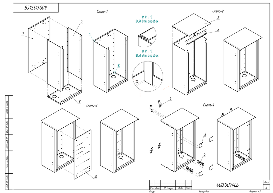 Free CAD Designs, Files & 3D Models | The GrabCAD Community Library