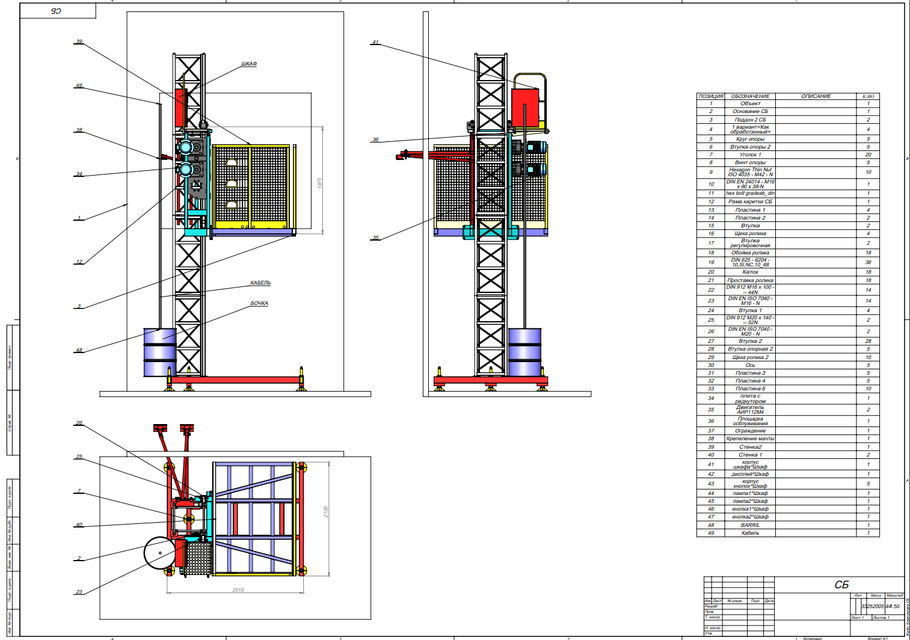 Free CAD Designs, Files & 3D Models | The GrabCAD Community Library