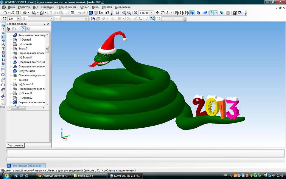 Free CAD Designs, Files & 3D Models | The GrabCAD Community Library