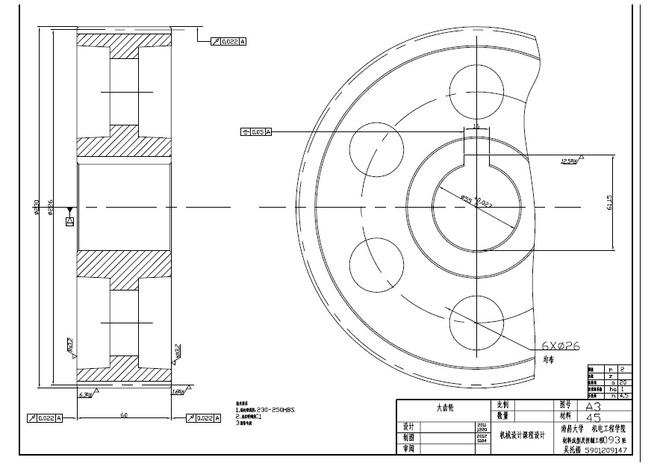 Axis 2d - AutoCAD - 3D CAD model - GrabCAD