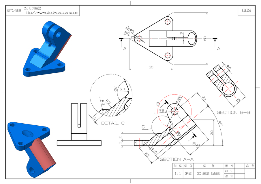 Free CAD Designs, Files & 3D Models | The GrabCAD Community Library