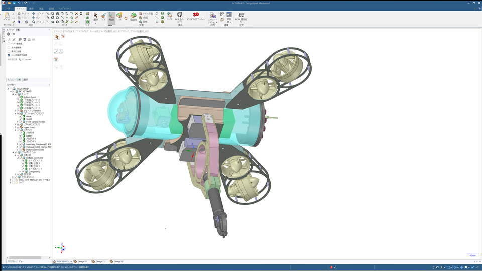 Free CAD Designs, Files & 3D Models | The GrabCAD Community Library