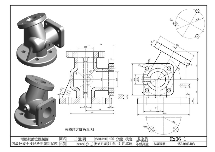 Free CAD Designs, Files & 3D Models | The GrabCAD Community Library
